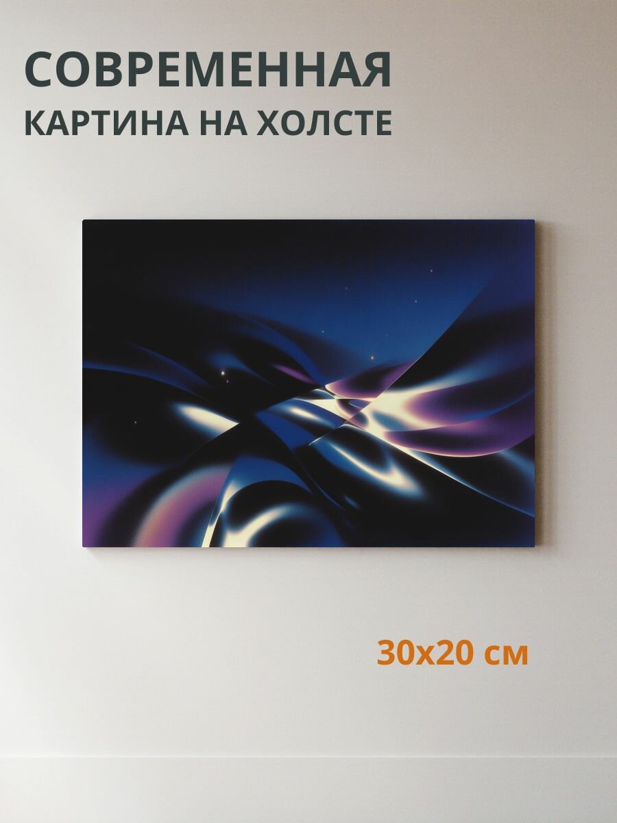Картина на холсте Интерьерная композиция 30x20 см
