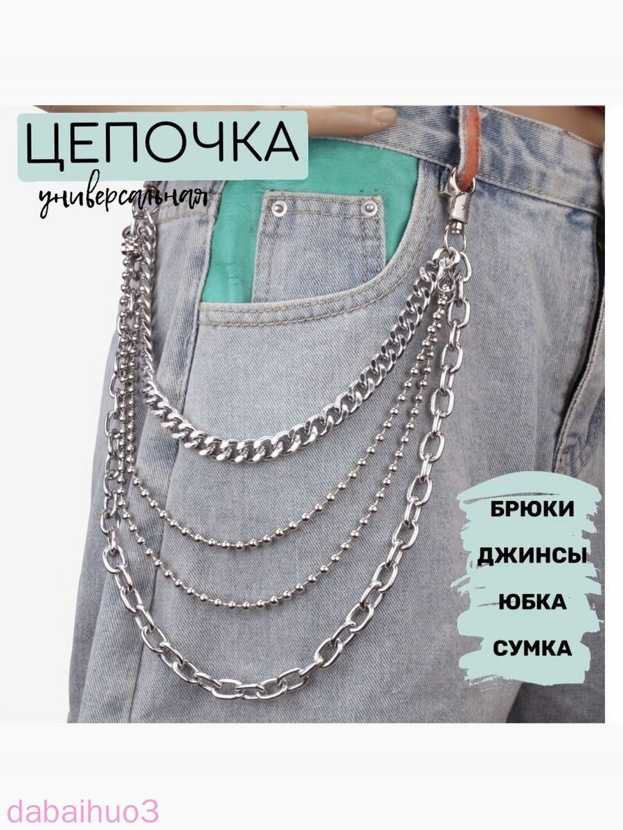 Ремень  для женщин
