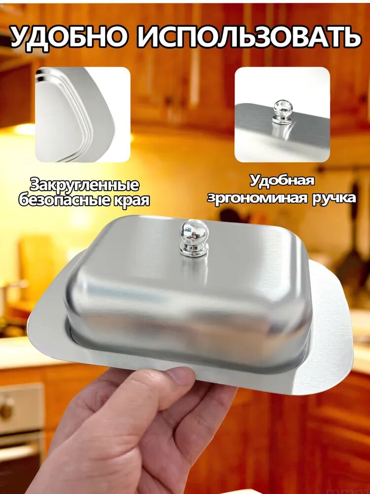 Масленка, сырница — фото 1