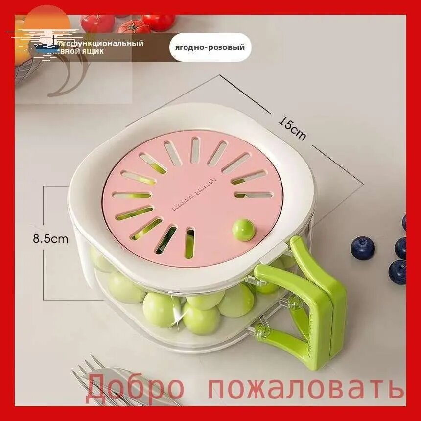 Дуршлаг, диаметр 15 см, 1.5 л, 1 предм.