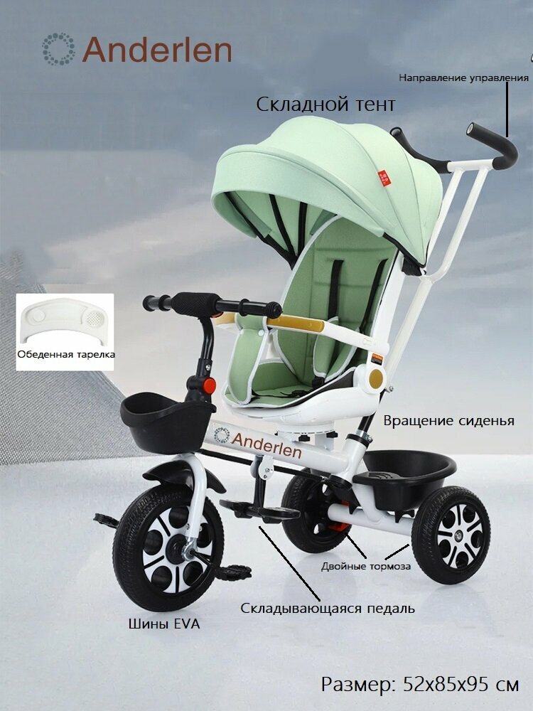 Велосипед детский Anderlen KJ 600, от 1 года до 6 лет, EVA колеса, зеленый