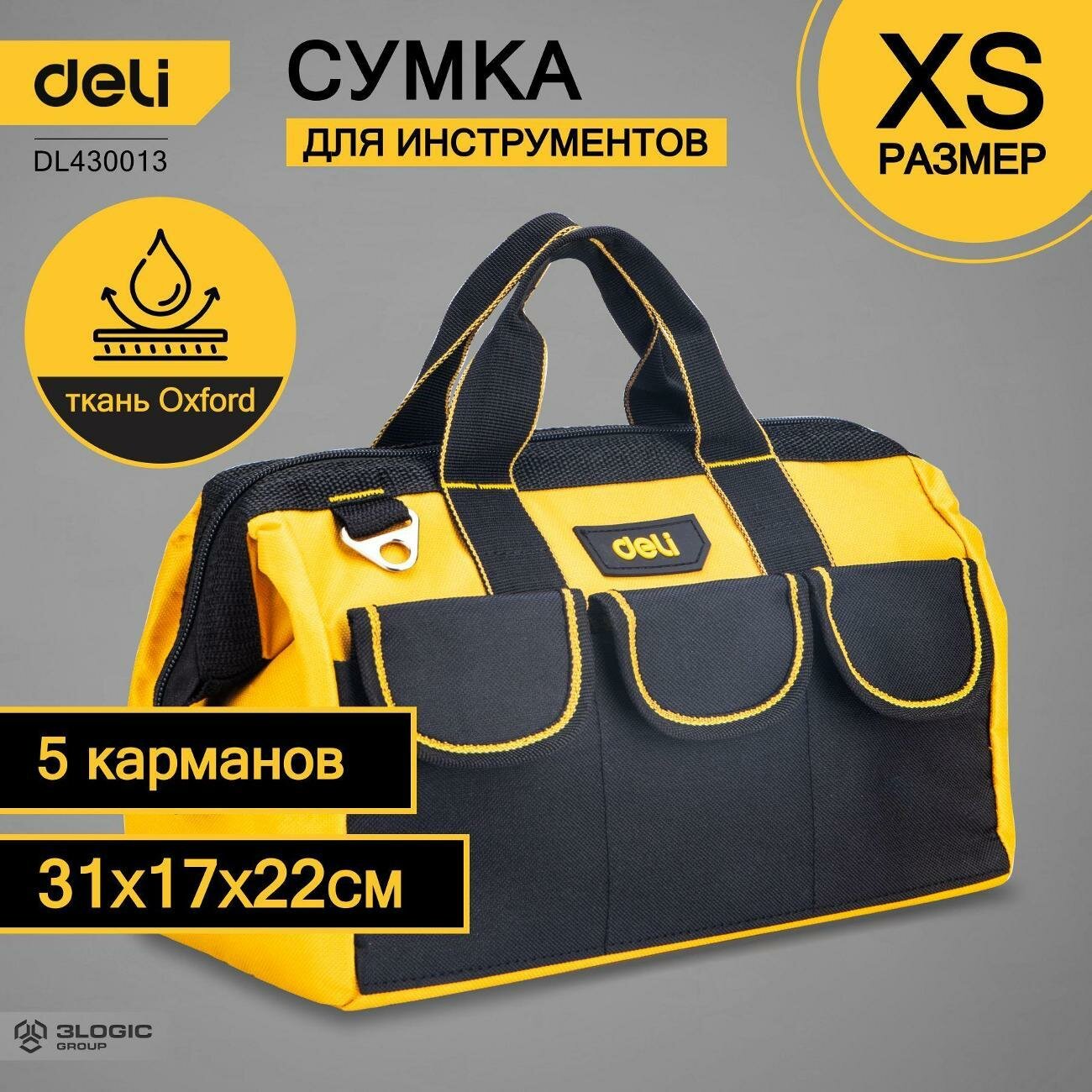 Сумка для ручного инструмента Deli Tools DL430013