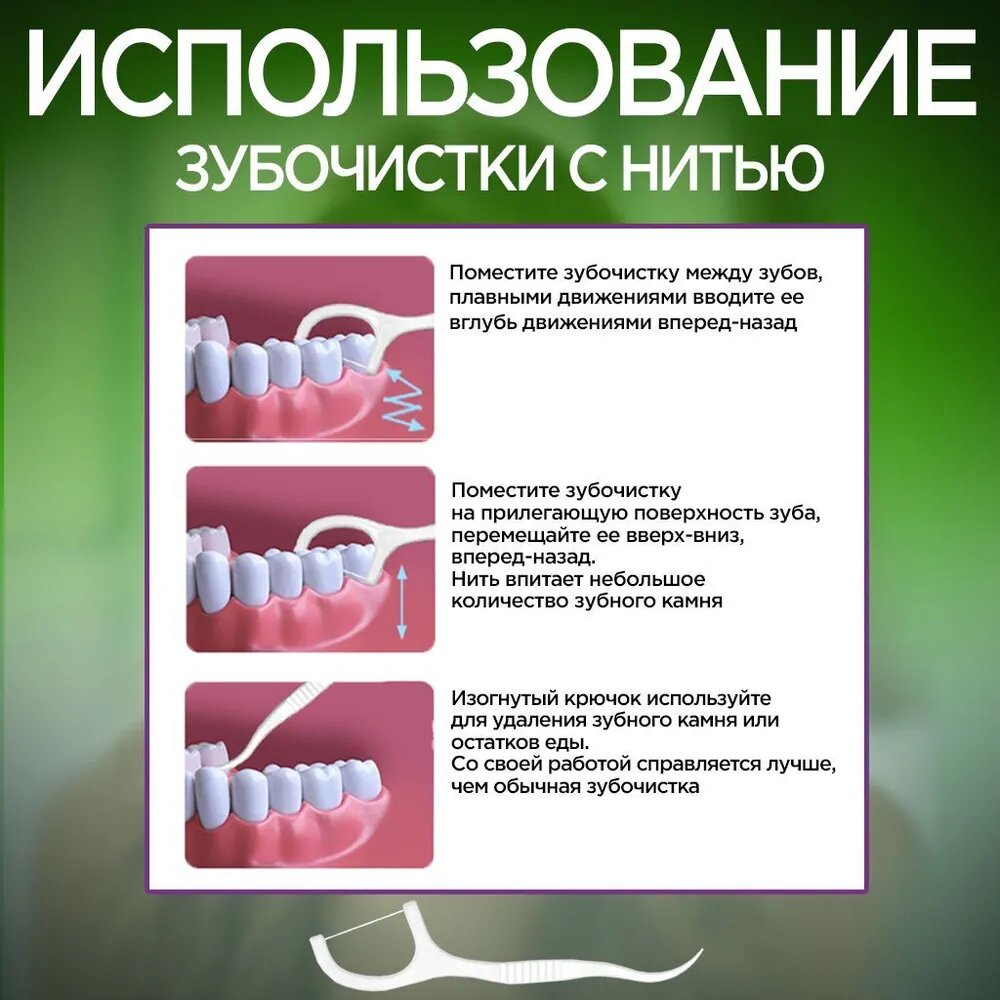 Зубочистки — фото 1