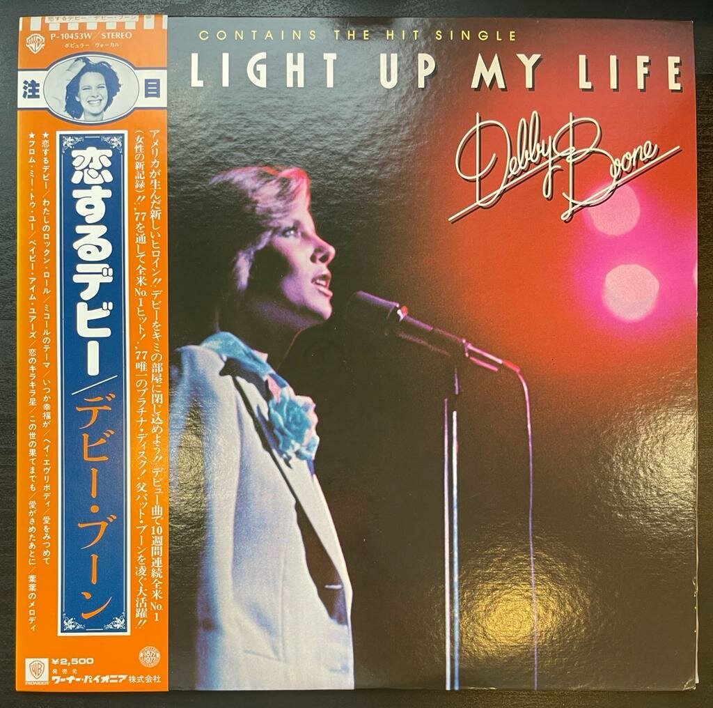 Debby Boone - You light up my life (Япония 1978г.) LP