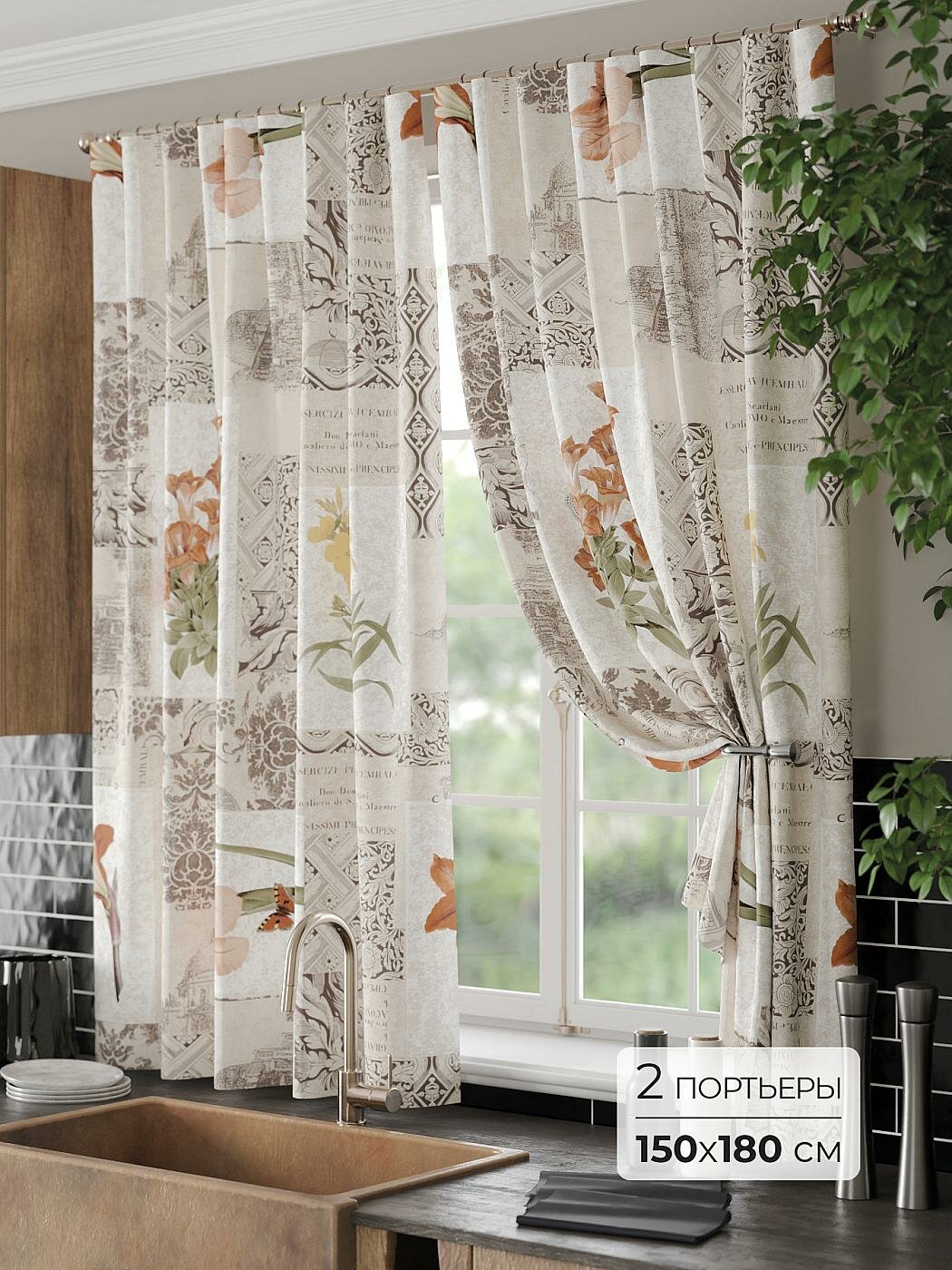 Штора для спальни и гостиной готовая 150x180 см с рисунком (717069180-180)