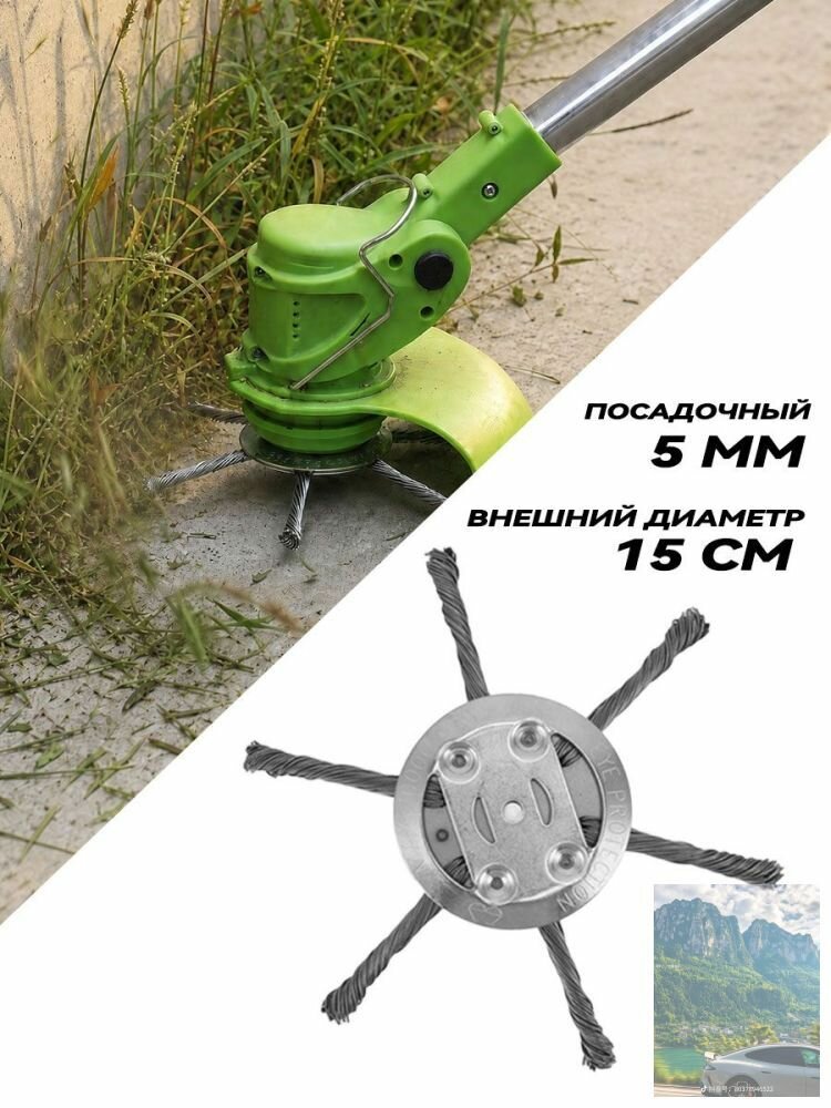 Нож для садового инструмента