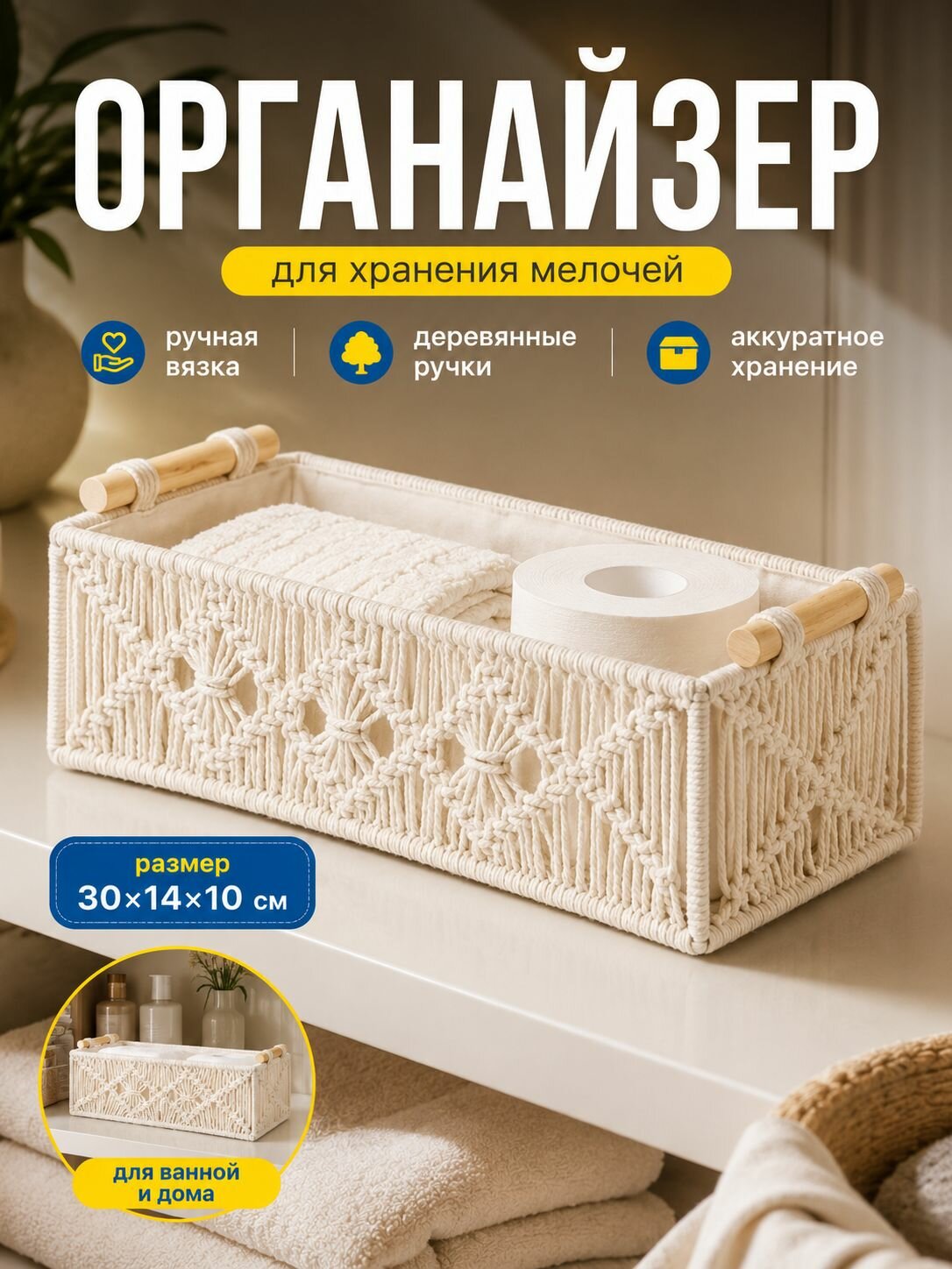 IKEA Ящик для хранения длина 30 см, ширина 14 см, высота 10 см, 1 шт, металтек, белый