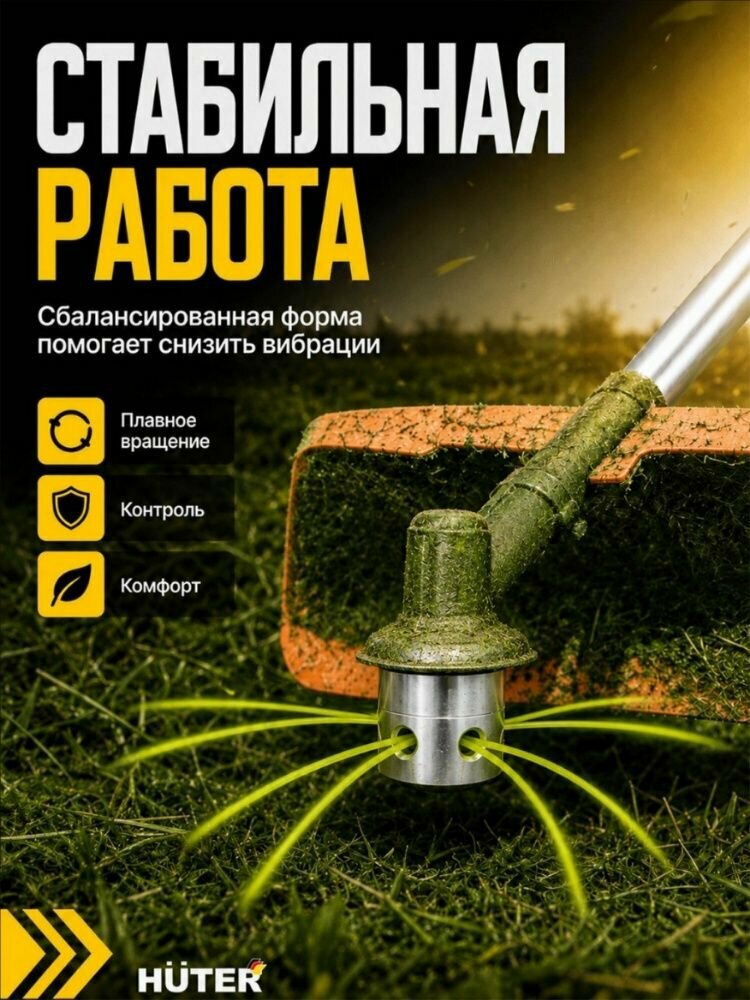 Катушка для триммера — фото 1