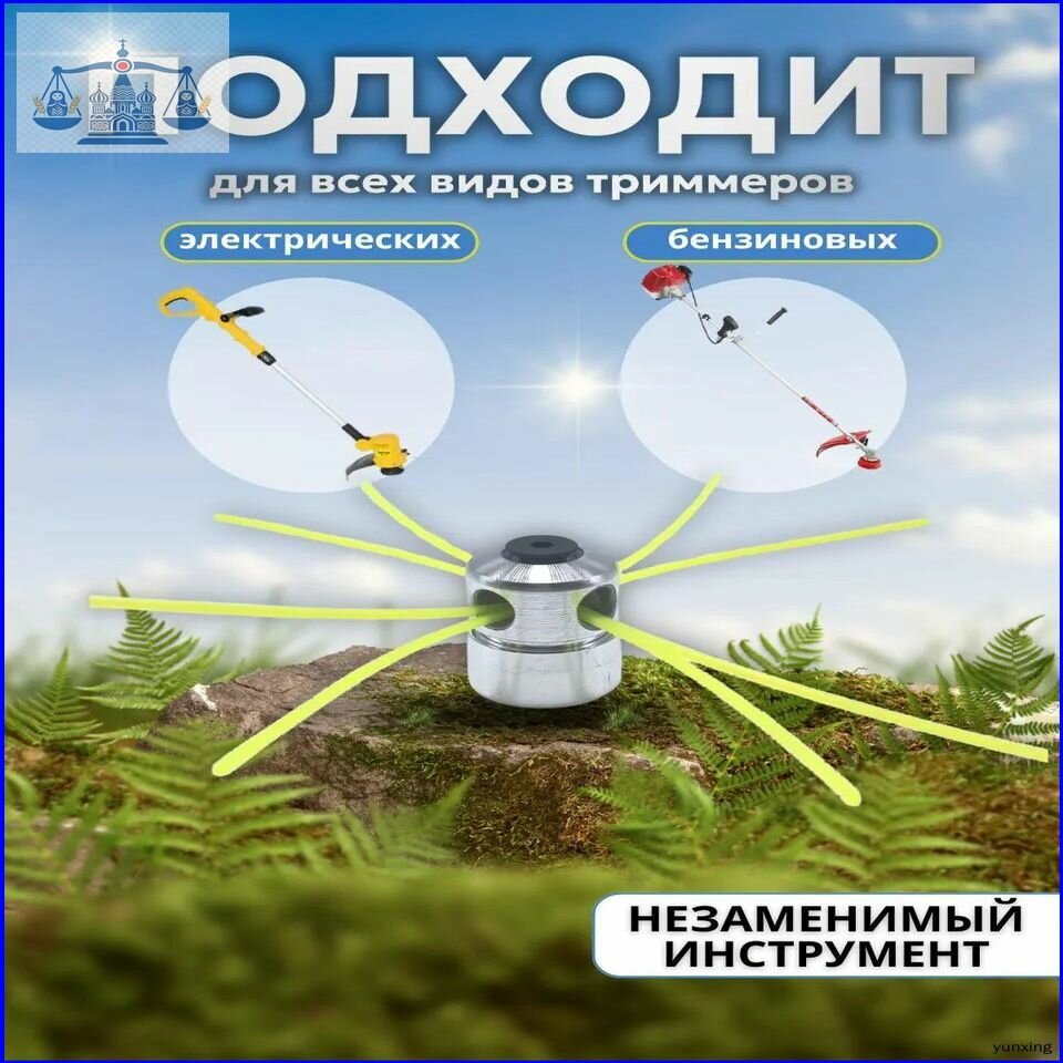 Катушка для триммера — фото 1