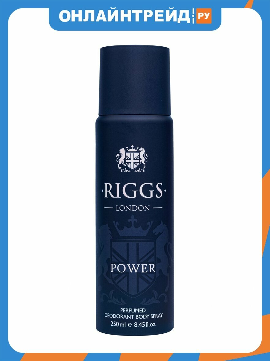 Дезодорант-антиперспирант Riggs London Power, 250 мл