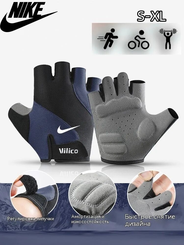 Nike Перчатки для фитнеса, легкой атлетики, размер: M