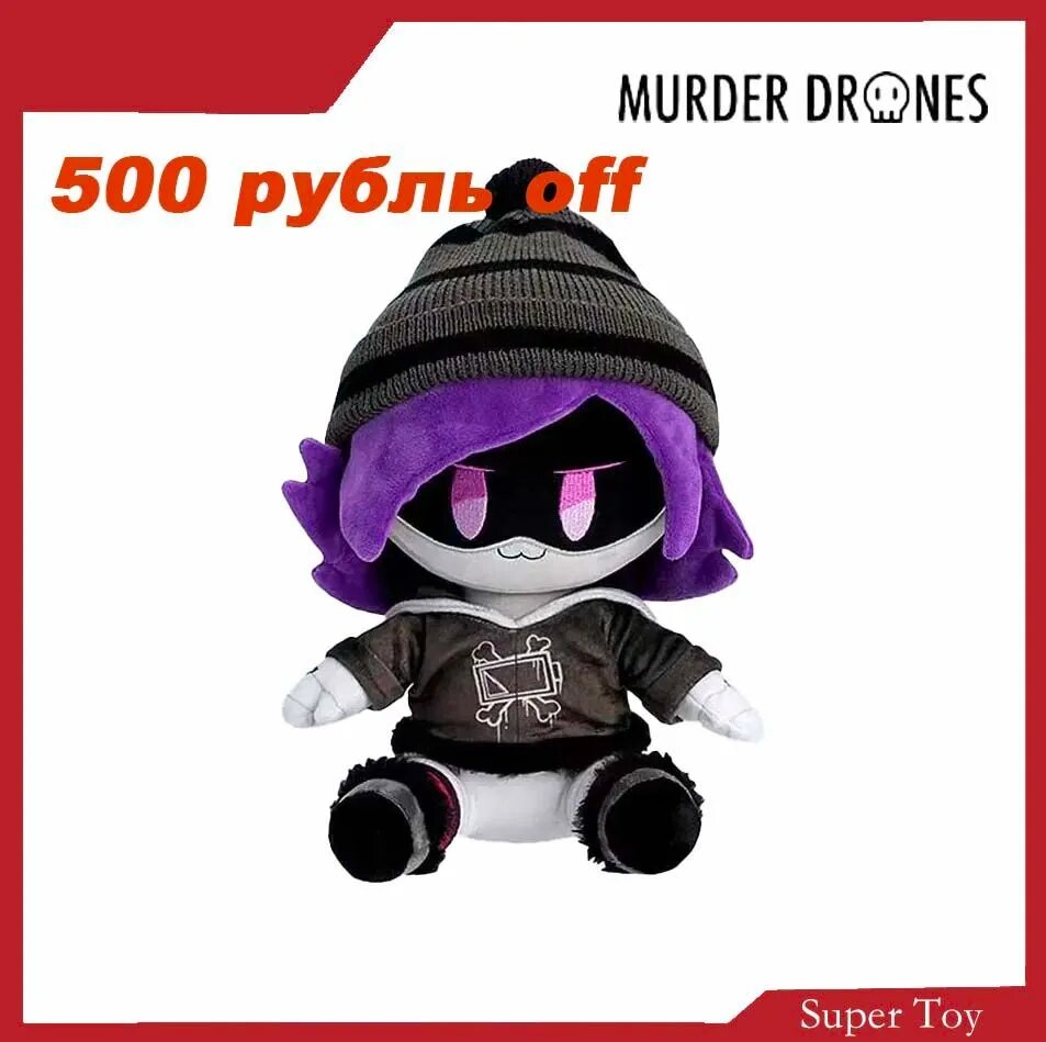 100% Genuine Murder Drones, небольшие скульптуры, игровые коллекционные фигурки IP.(Animatez)