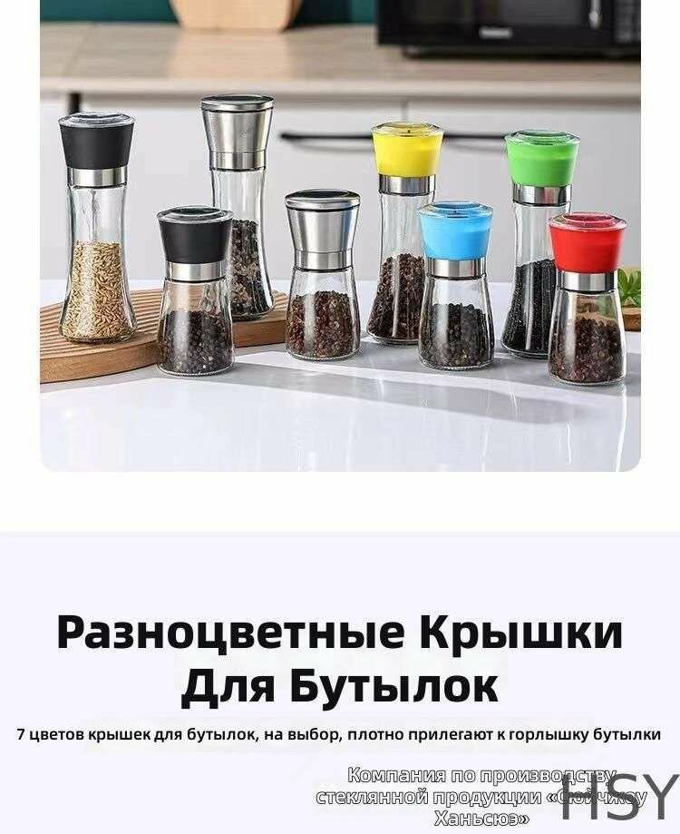 IKEA Мельница для специй — фото 1