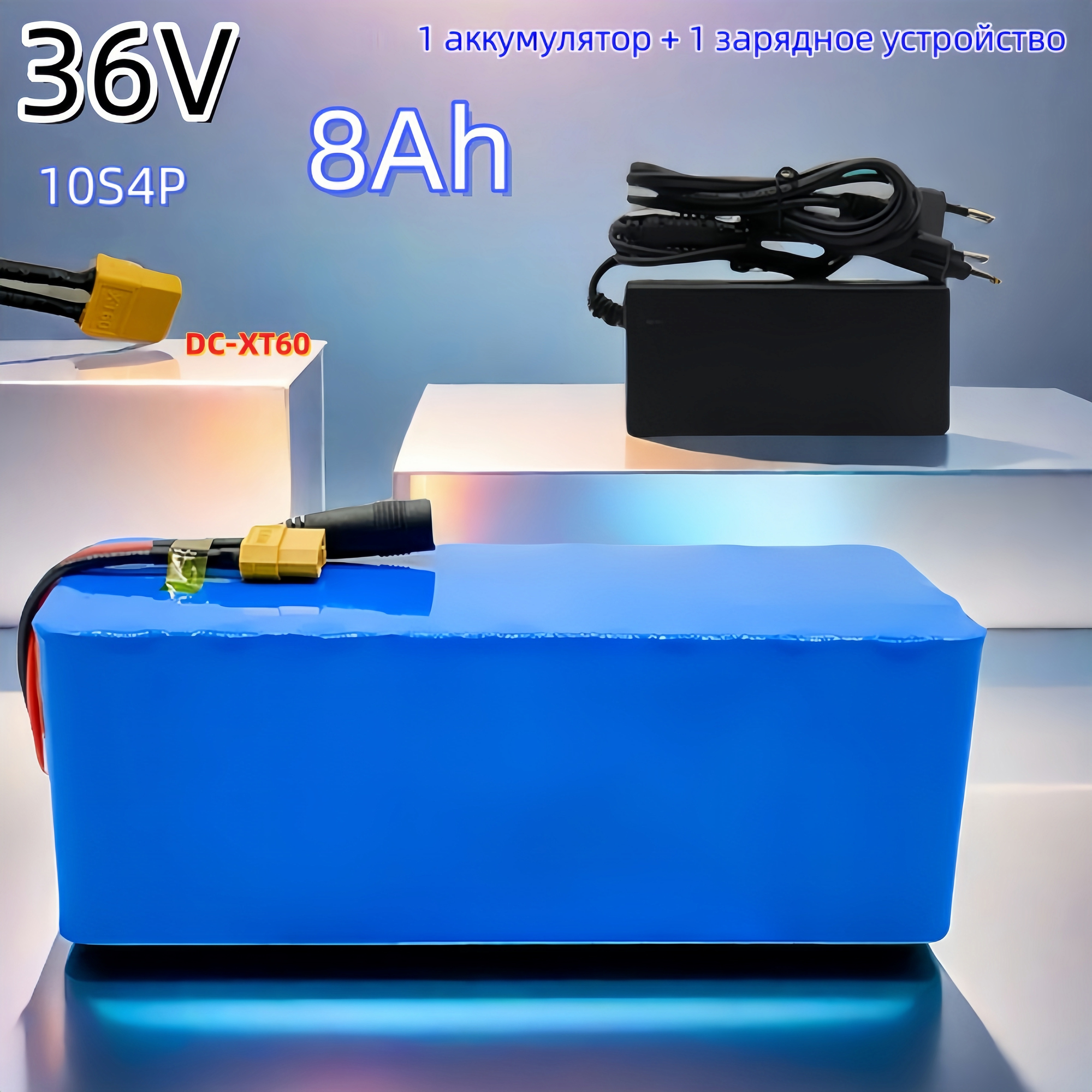 Электрическая самоходная батарея 36v/10s4p/8ah, встроенная защита от Bms, литий-ионный аккумулятор