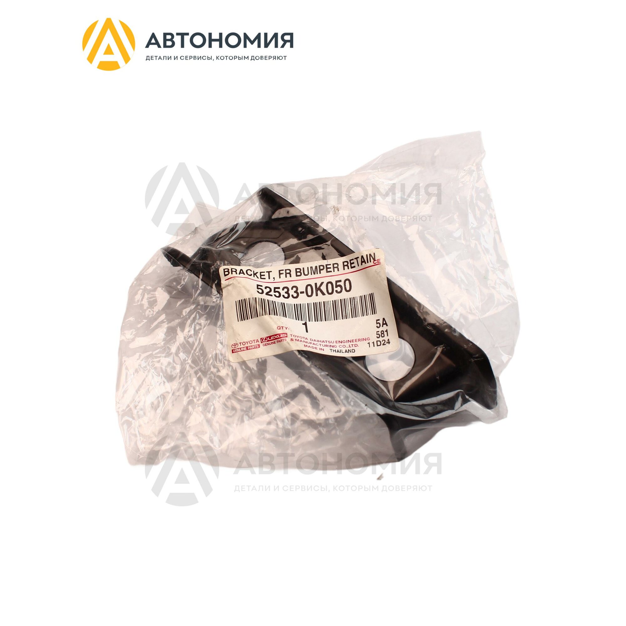 Кронштейн переднего бампера правый (направляющая) Hilux 11-2015 Toyota-Lexus 52533-0K050