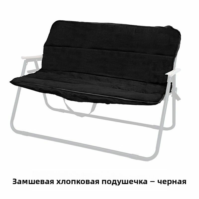 Складной двухместный стул, подходящий как для улицы, так и для помещения