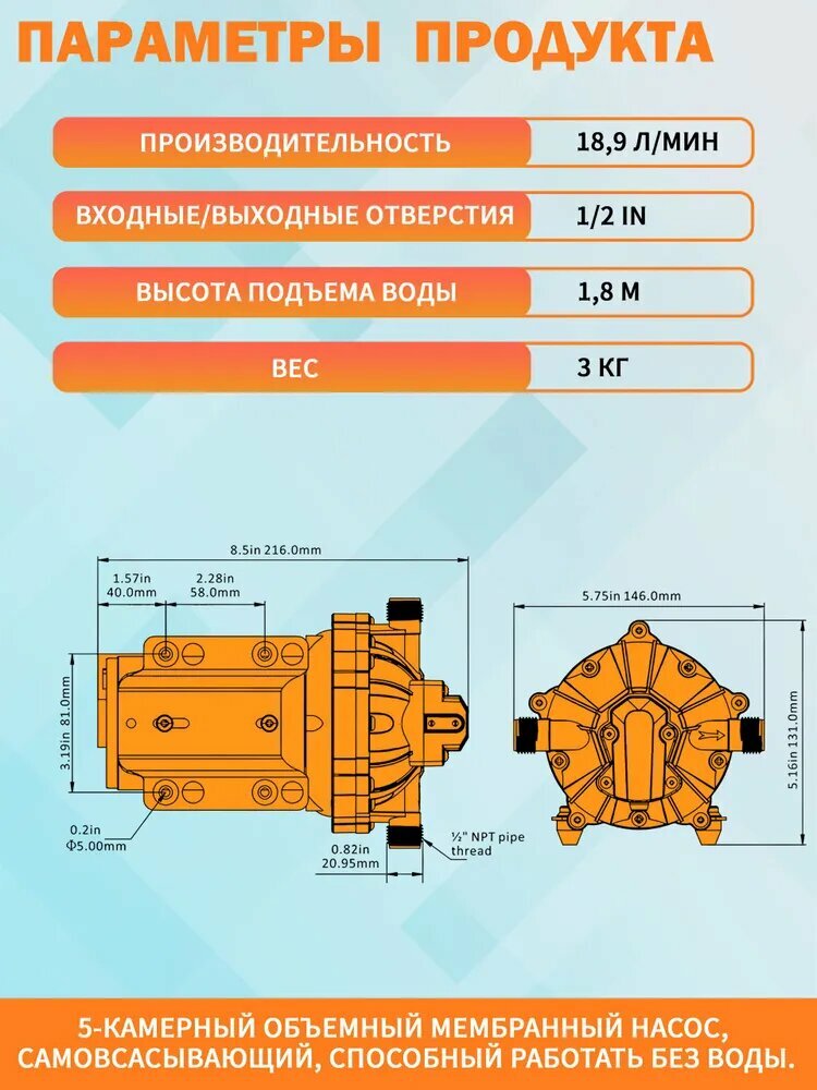 Аксессуары для судов — фото 1