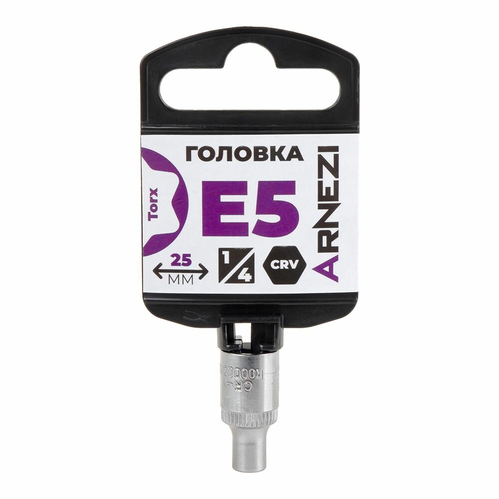 ARNEZI Головка 1/4" внешний TORX Е5 L 25 мм, на холдере R0000205