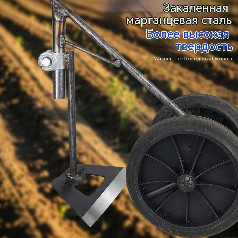 Тяпка, рукоятьМеталл
