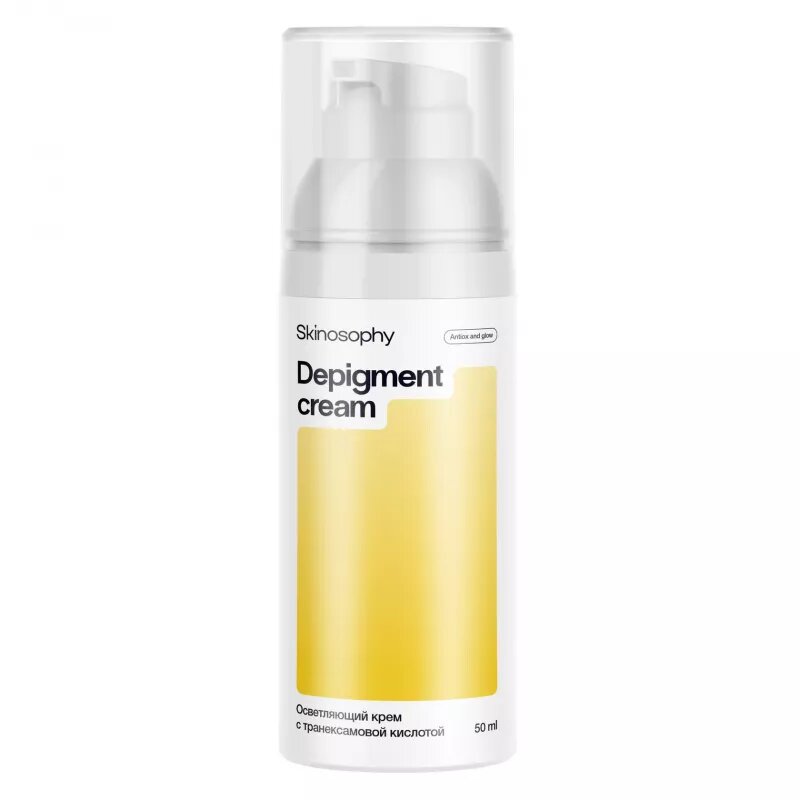 Крем осветляющий Skinosophy Depigment, с транексамовой кислотой, 50мл