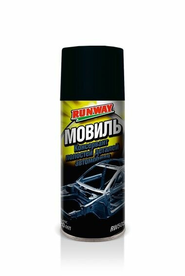 Мовиль Runway 520 мл
