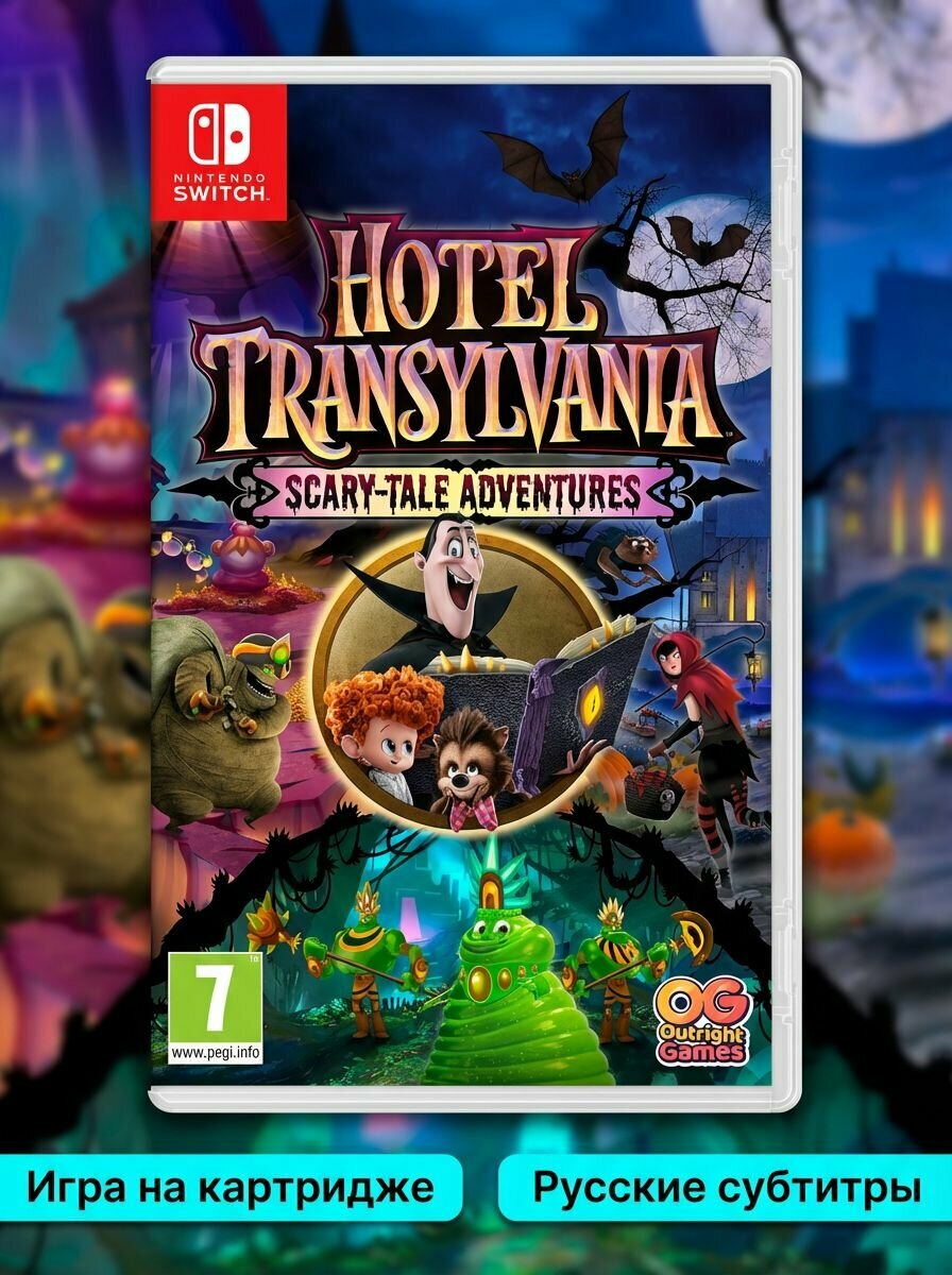 Hotel Transylvania: Scary Tale Adventures (Русские субтитры) (Nintendo Switch)