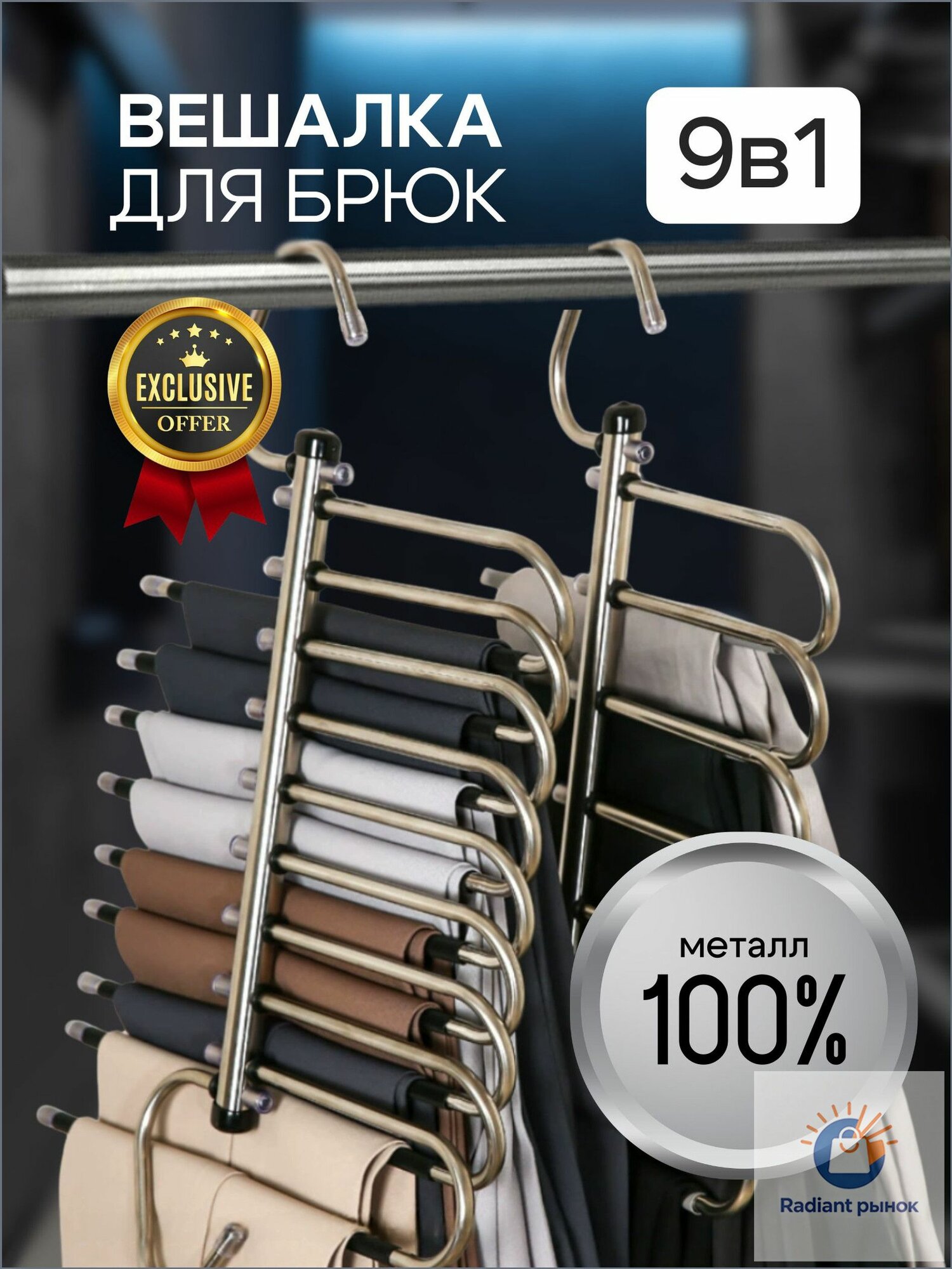 MARA MIX Вешалка-органайзер, 32 см, 1 шт