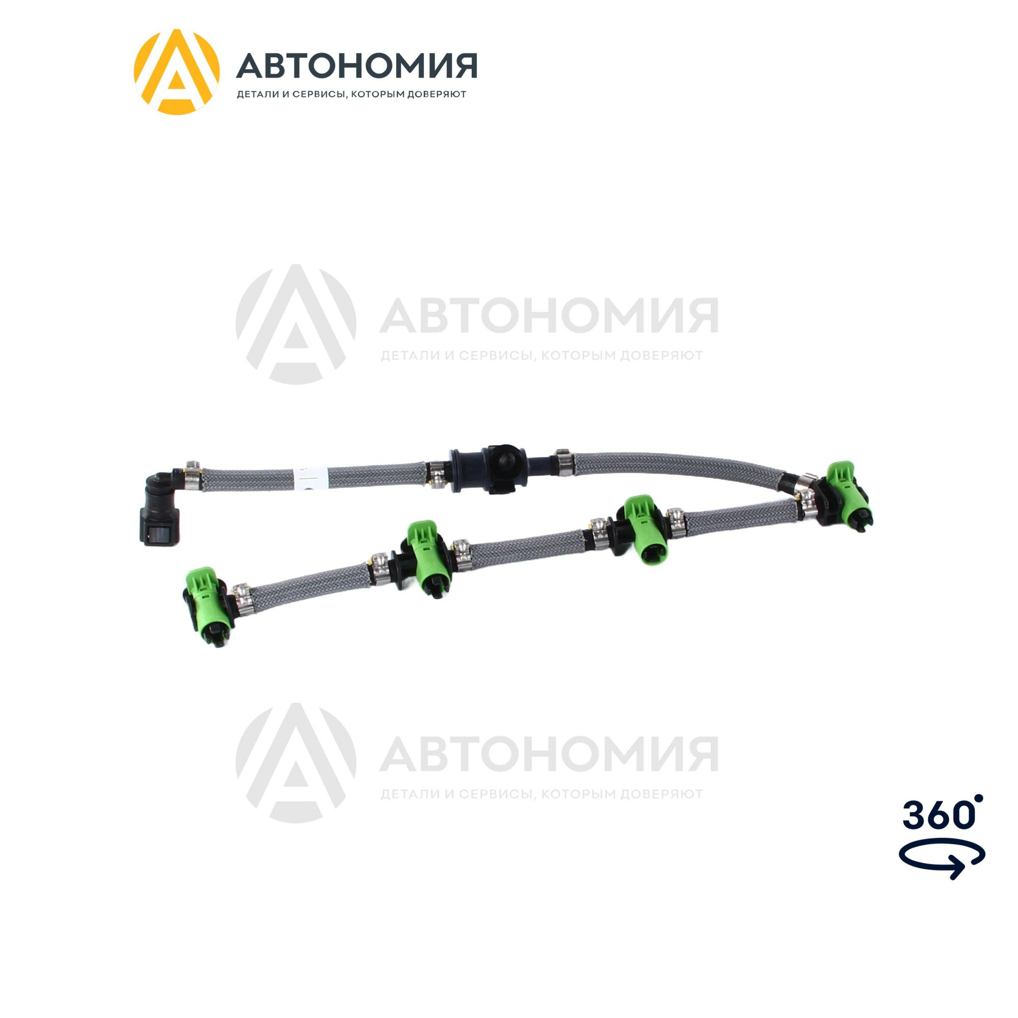 Трубка топливных форсунок обратная Land Rover LR139695