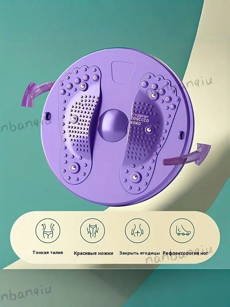 Диск здоровья — фото 1