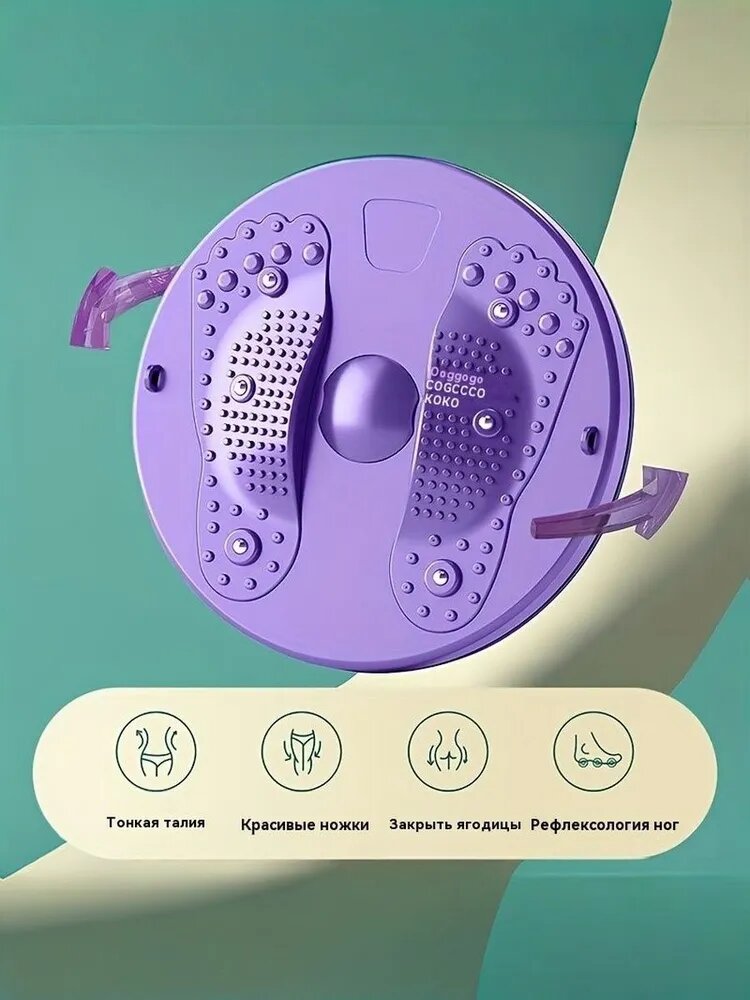 Диск здоровья — фото 1