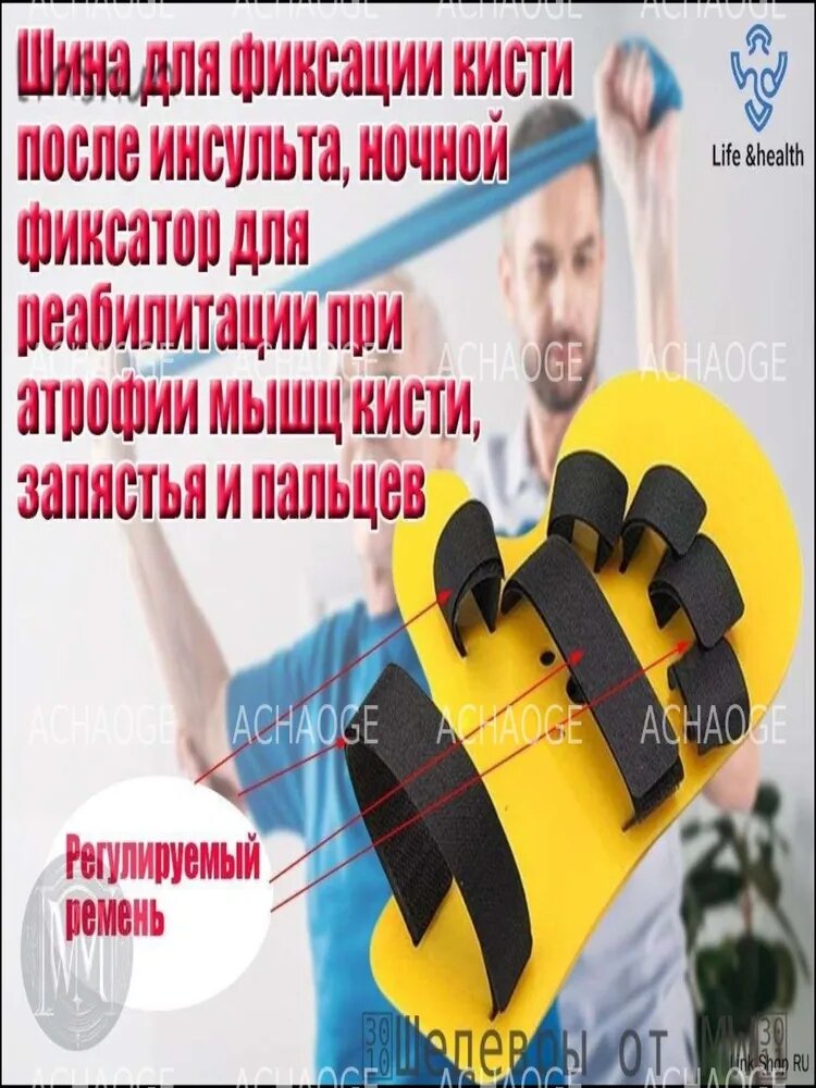 Мини-тренажер mzm-20260124220709337