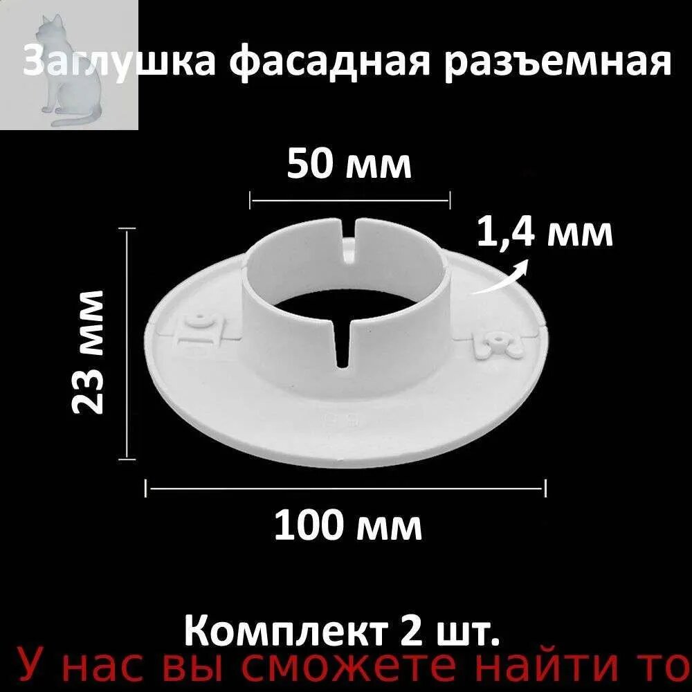 Аксессуар для кондиционера