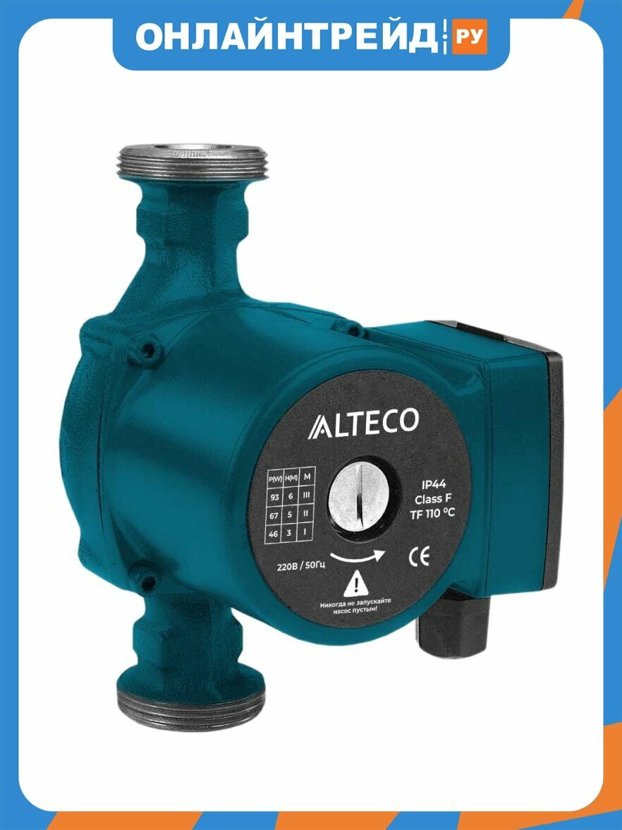 Циркуляционный насос Alteco 32-60/130