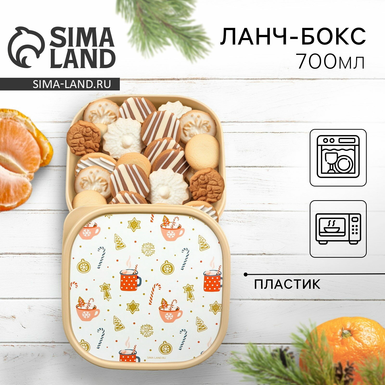 Ланч - бокс новогодний "Угощения", 700 мл, форма: квадрат, цвет крышки: белый