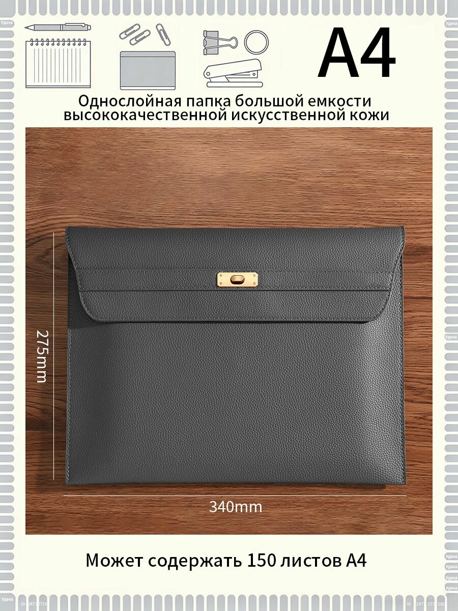 Папка архивная A4 Сумка кожзам стиль деловой стиль