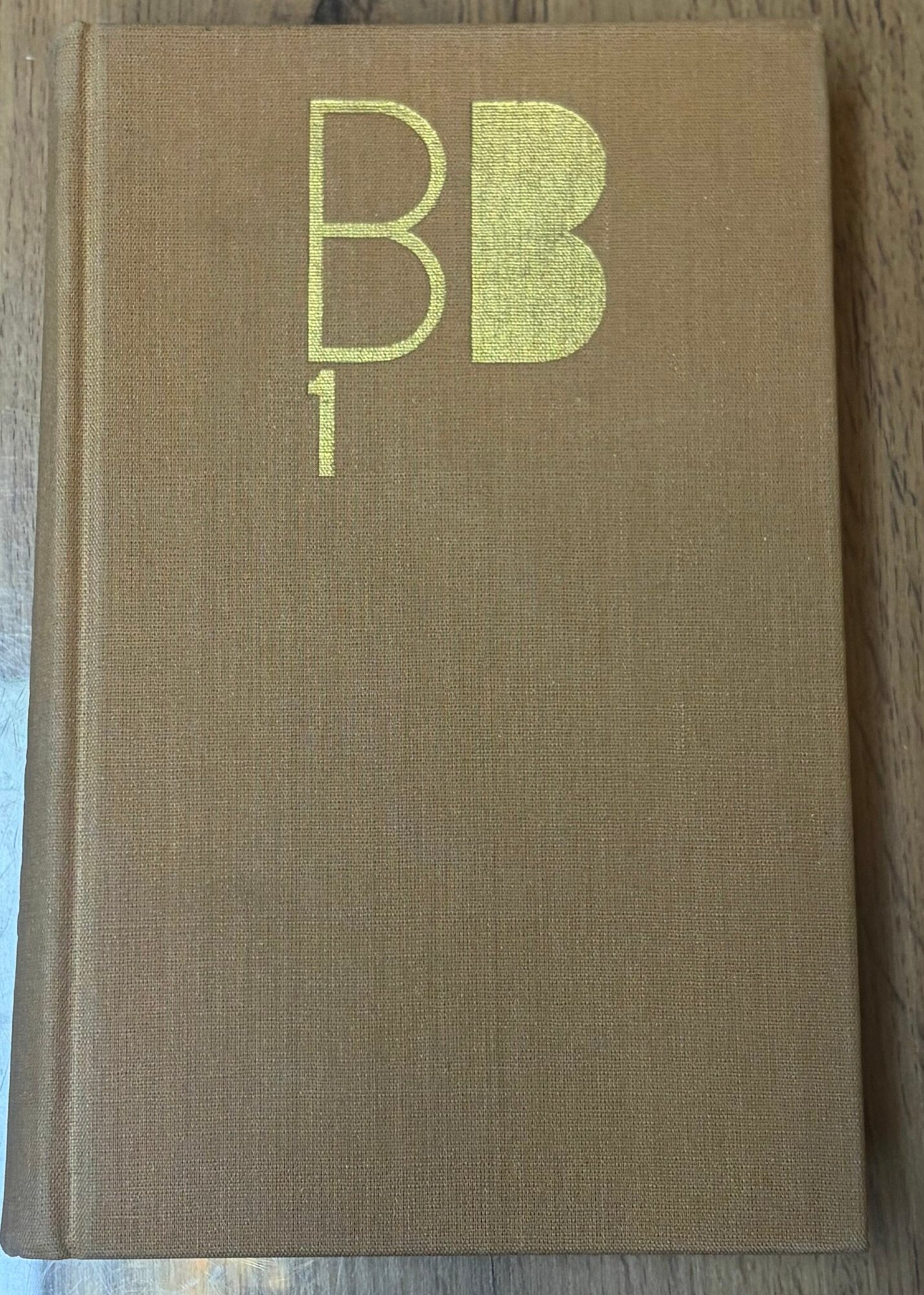 Владимир Высоцкий. Сочинения в двух томах. Том 1. Песни. Год издания 1991 год.