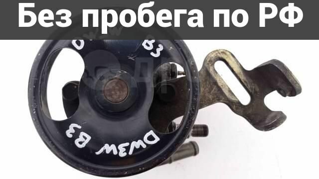 Гидроусилитель руля MAZDA DEMIO DW3W