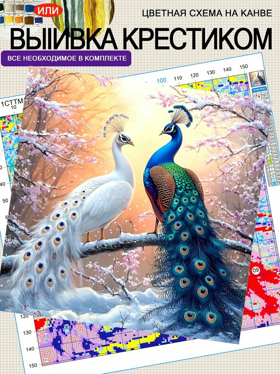 Крестовый набор11CT, 40X40CM/15.74in набор вышивки, Белый паун и зеленый паун