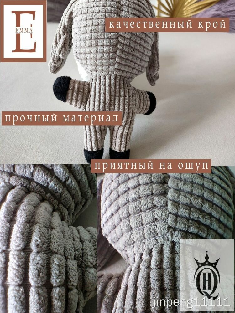 Игрушка для собак EMMA E коала мягкая с длинными ушами 18 см для мелких и средних пород игрушка-дразнилка — фото 1