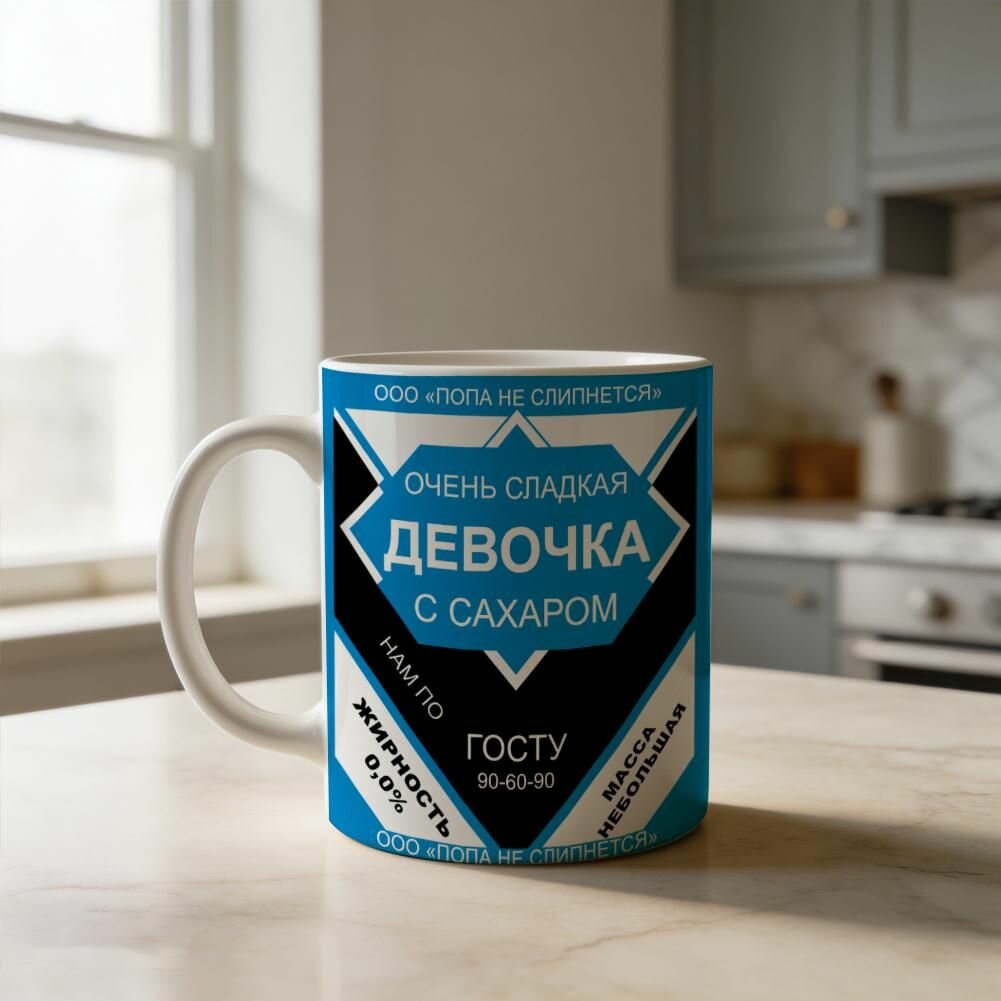 Кружка — фото 1