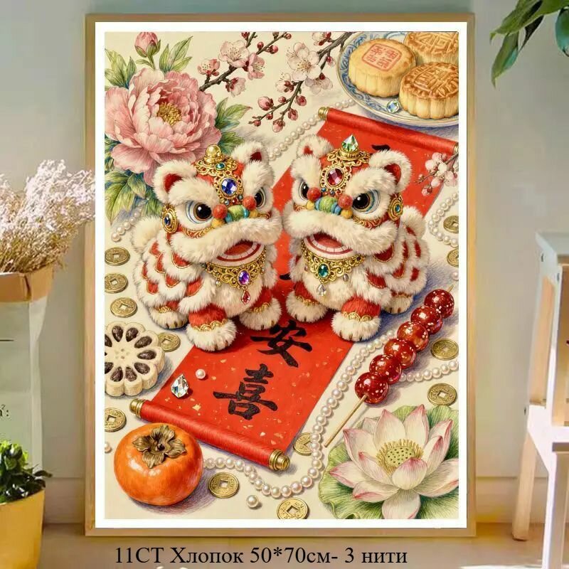 QIANZEHUI Набор для вышивания,50x70CM,11CT, Пробуждающийся лев
