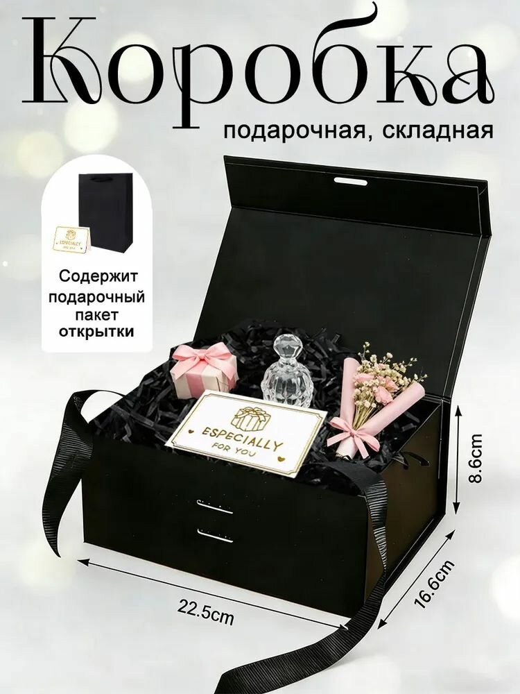 Коробка подарочная — фото 1