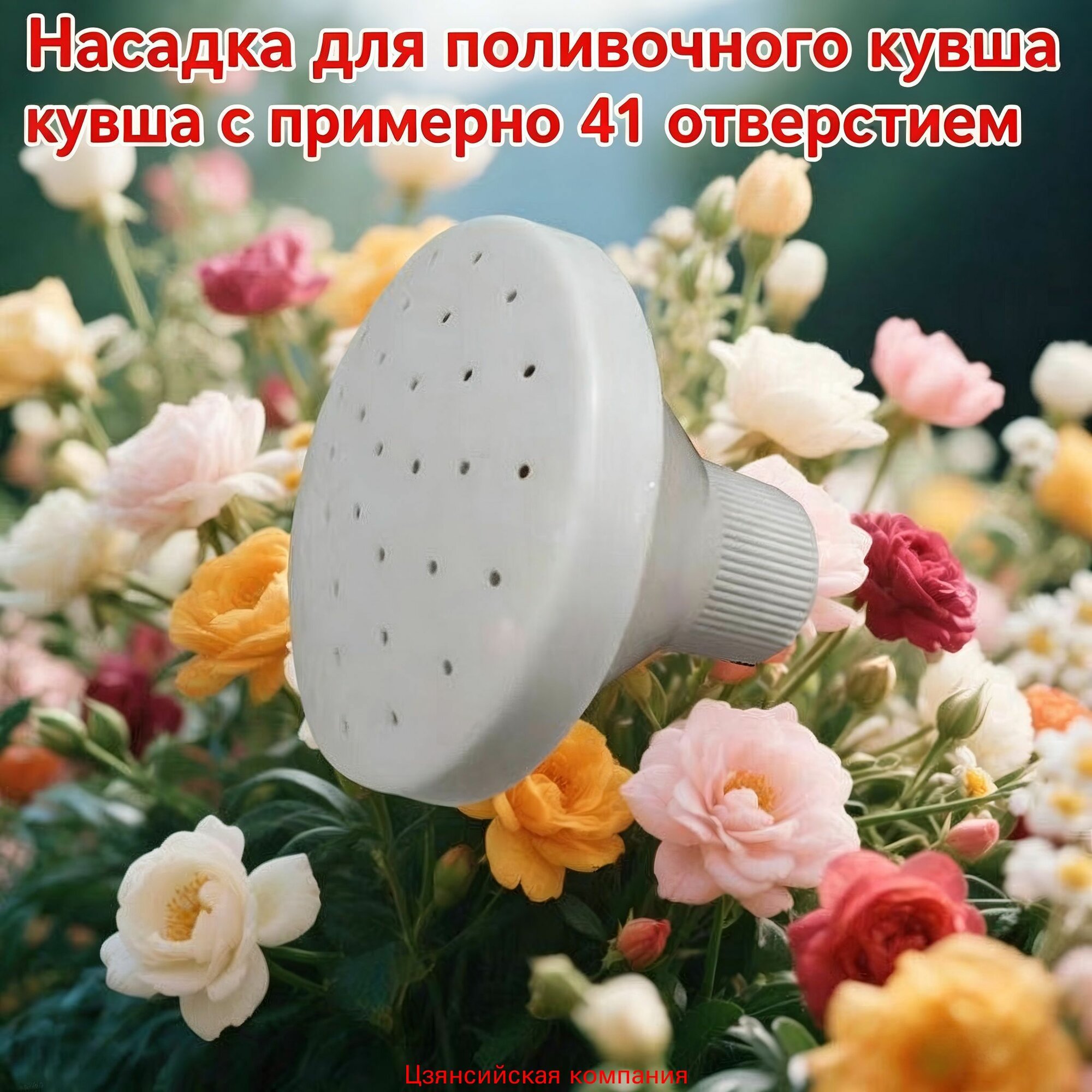Лейка, 8 л 1 шт — фото 1