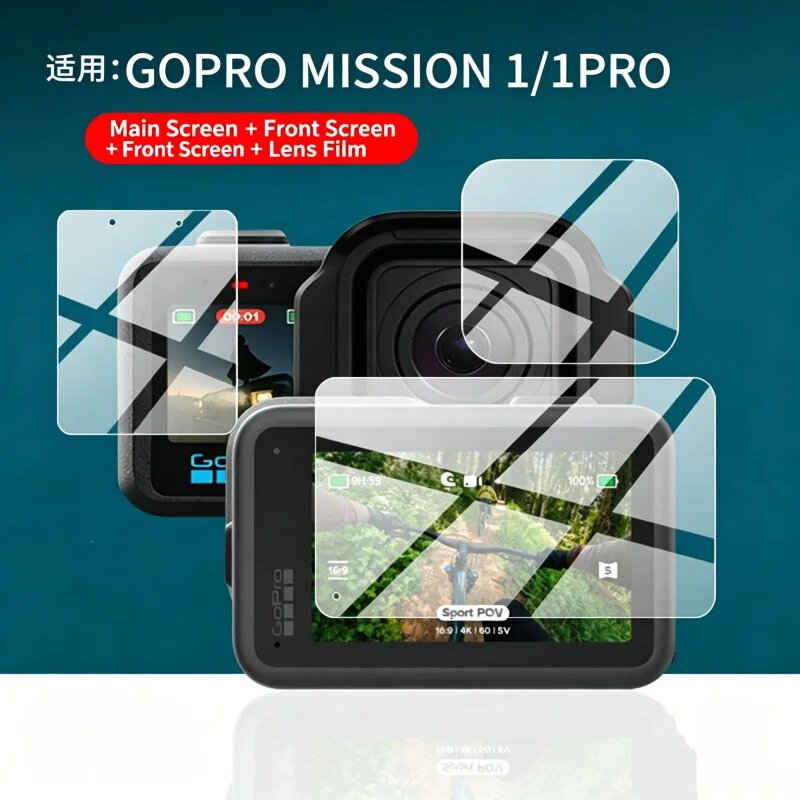 Защитное стекло для GoPro MISSION 1/1PRO 2 set