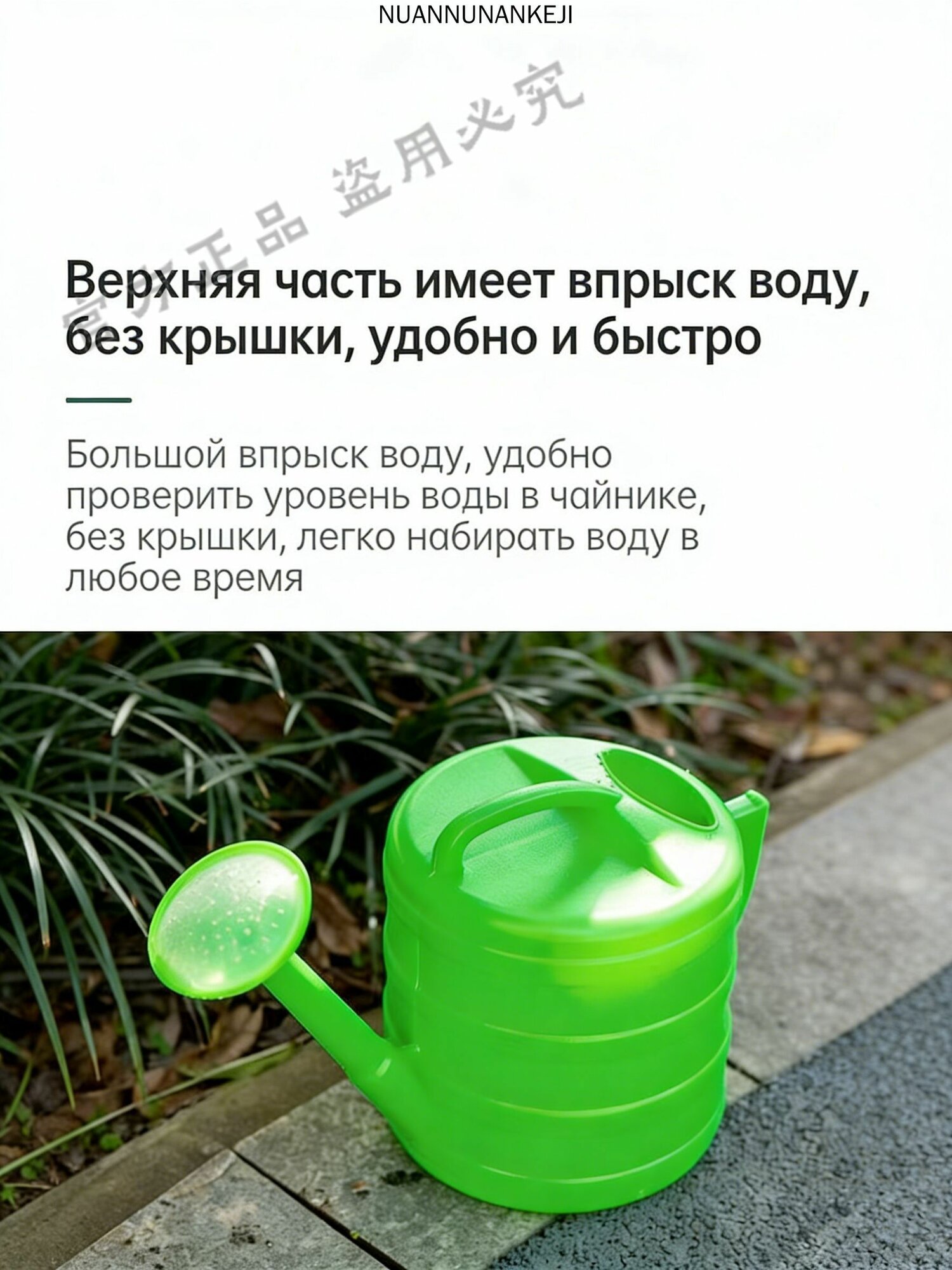 Лейка, 7 л 1 шт — фото 1