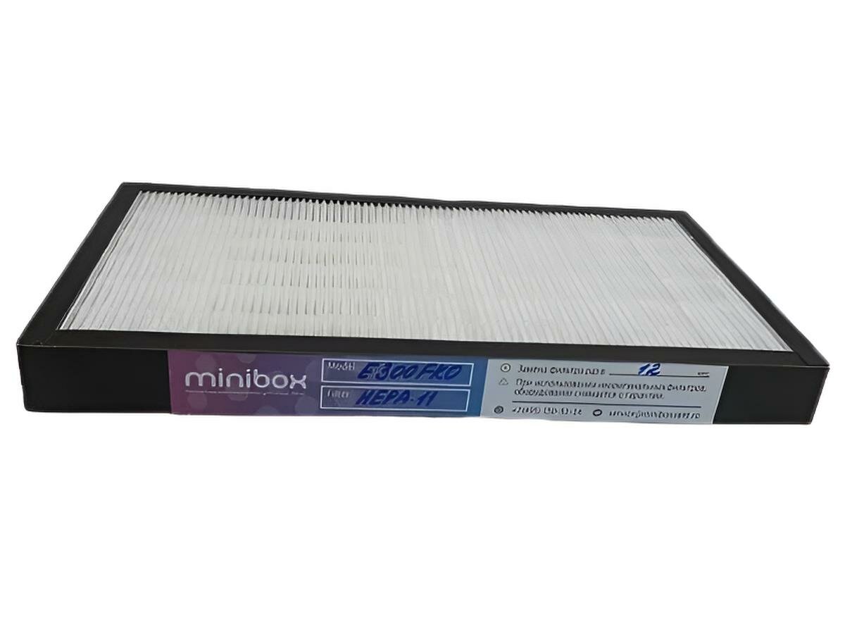 Фильтр тонкой очистки Minibox НЕРА-11, для E-300, особо тонкая очистка, 1 шт.