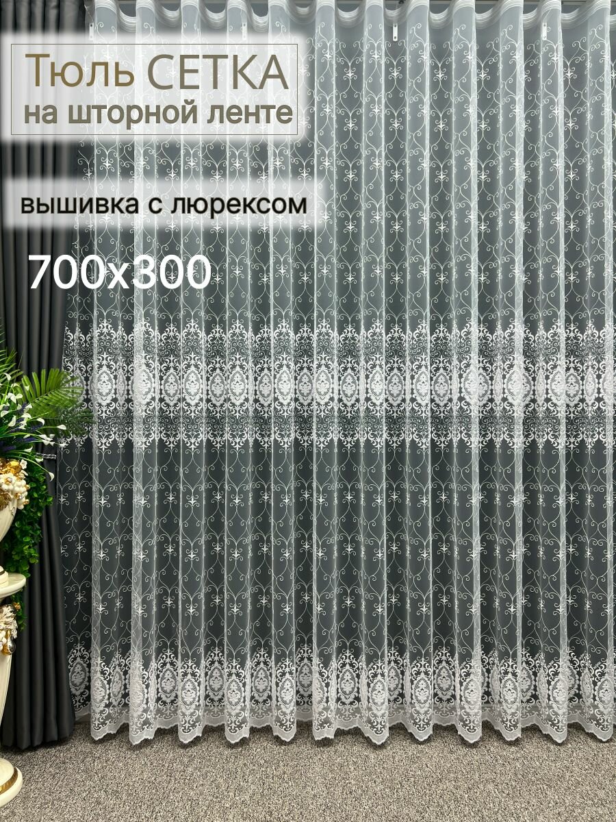2264_бел_700х300