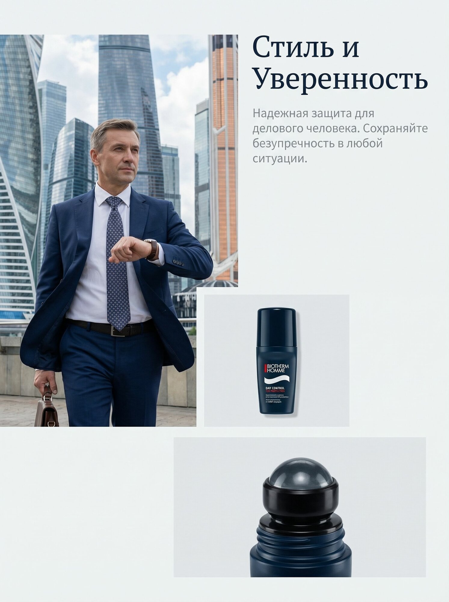 Дезодорант 75 мл для тела — фото 1