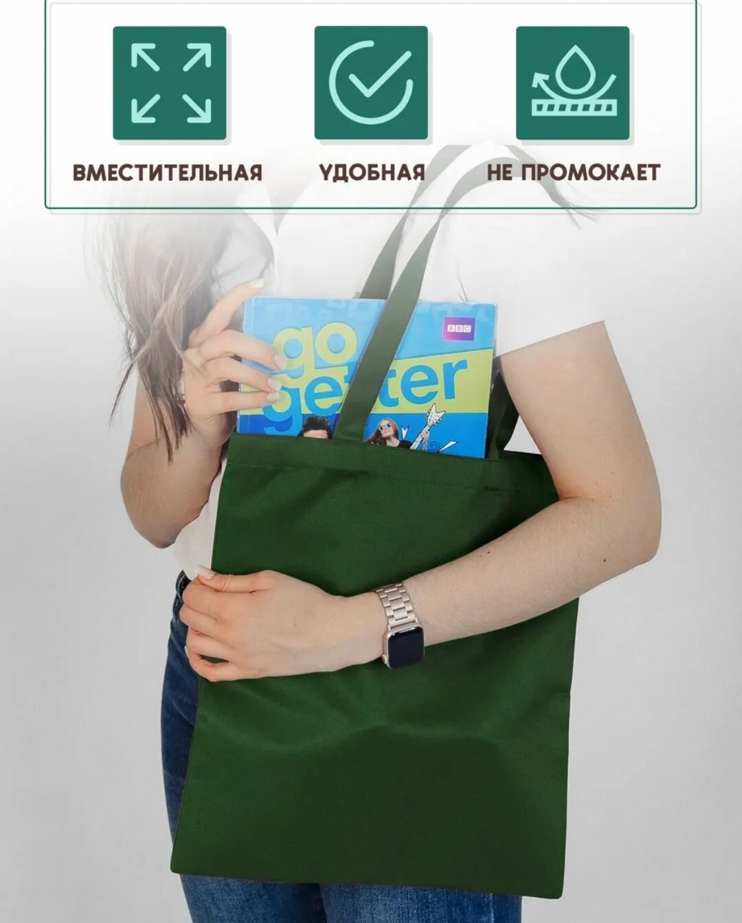 Сумка , зелёный