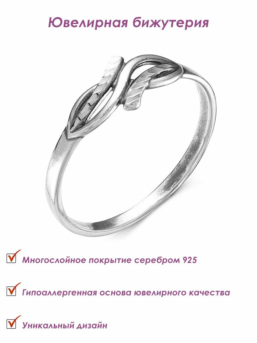 Кольцо